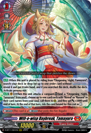 Will-o-wisp Daybreak, Tamayura (RRR) - Cardfight Vanguard Cards Singles - Cardfight Vanguard Shop