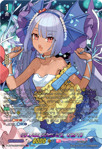 PR♥ISM-Promise, Leyte (MSP) - Cardfight Vanguard Cards Singles - Cardfight Vanguard Shop