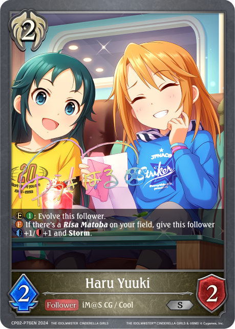 Haru Yuuki (P) - Cardfight Vanguard Cards Singles - Cardfight Vanguard Shop